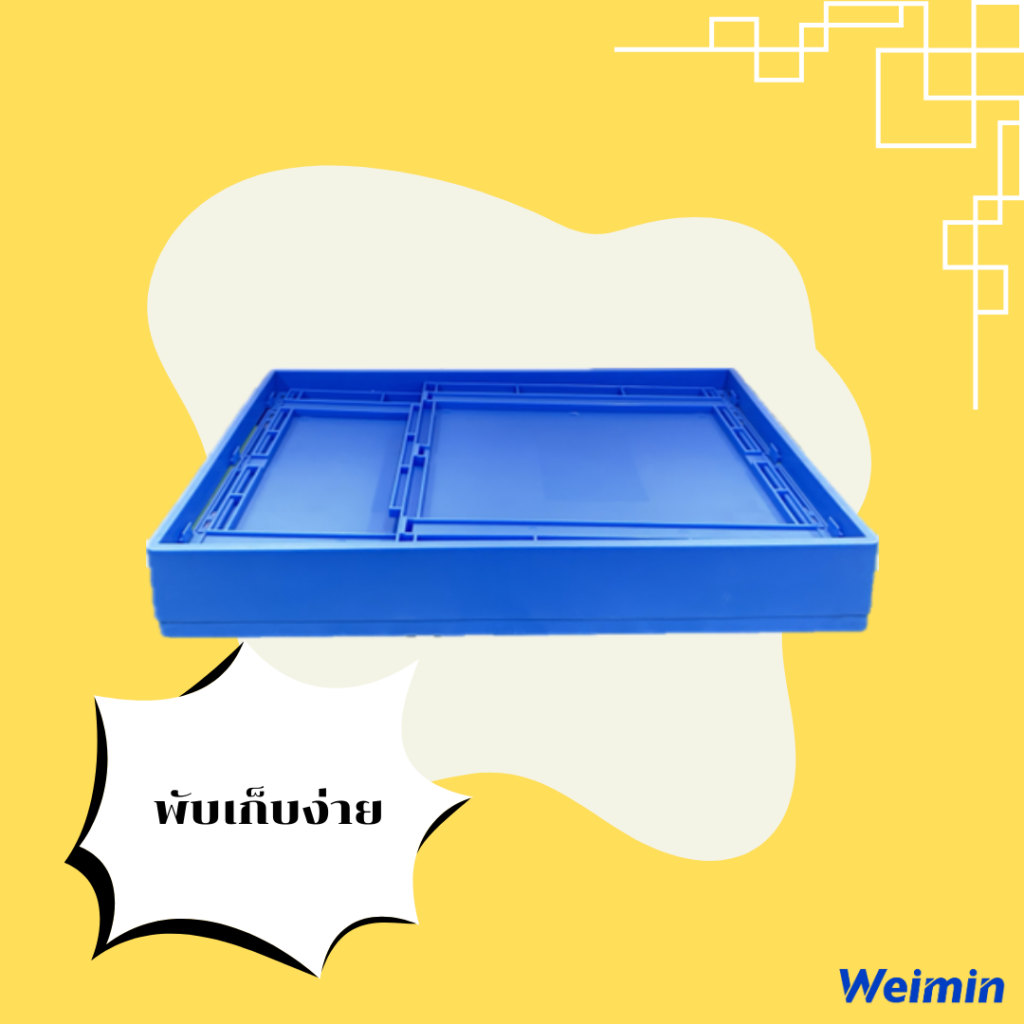 Products Page – WEIMIN PLASTIC (THAILAND) CO., LTD.