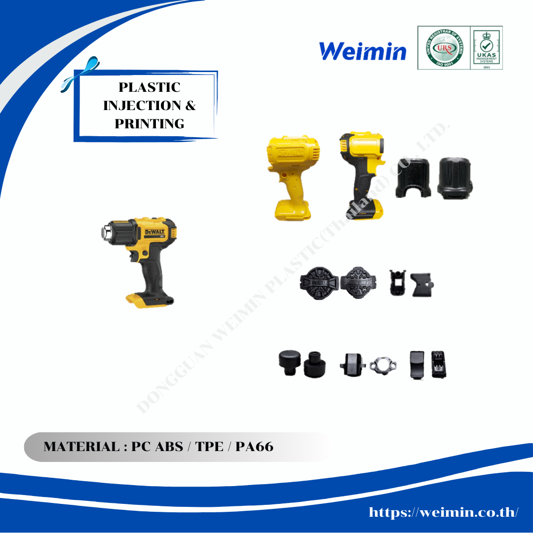 TL-362 – WEIMIN PLASTIC (THAILAND) CO., LTD.