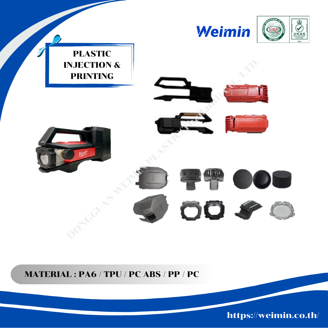 TL-552 – WEIMIN PLASTIC (THAILAND) CO., LTD.